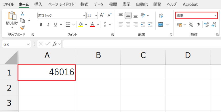 Excelの日付入力をスムーズに！連続入力や書式設定の基本を練習問題で解説 | にゃんこのExcel講座